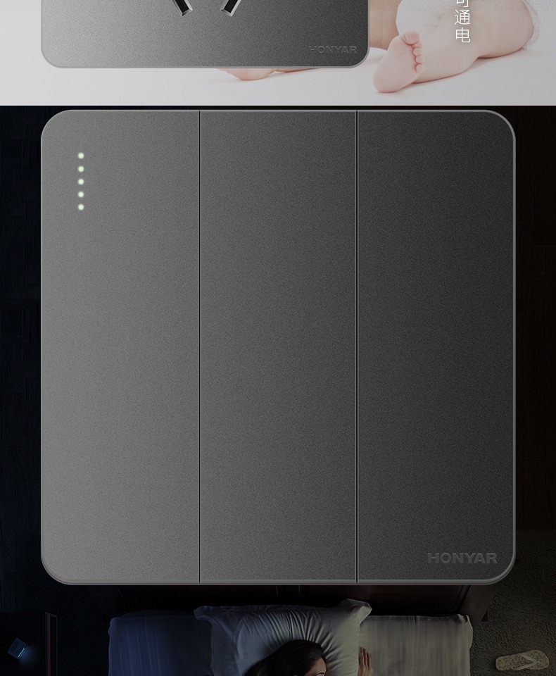 HONYAR鸿雁 X5系列/丰悦系列 86型开关插座 云石灰 - 鸿雁商城