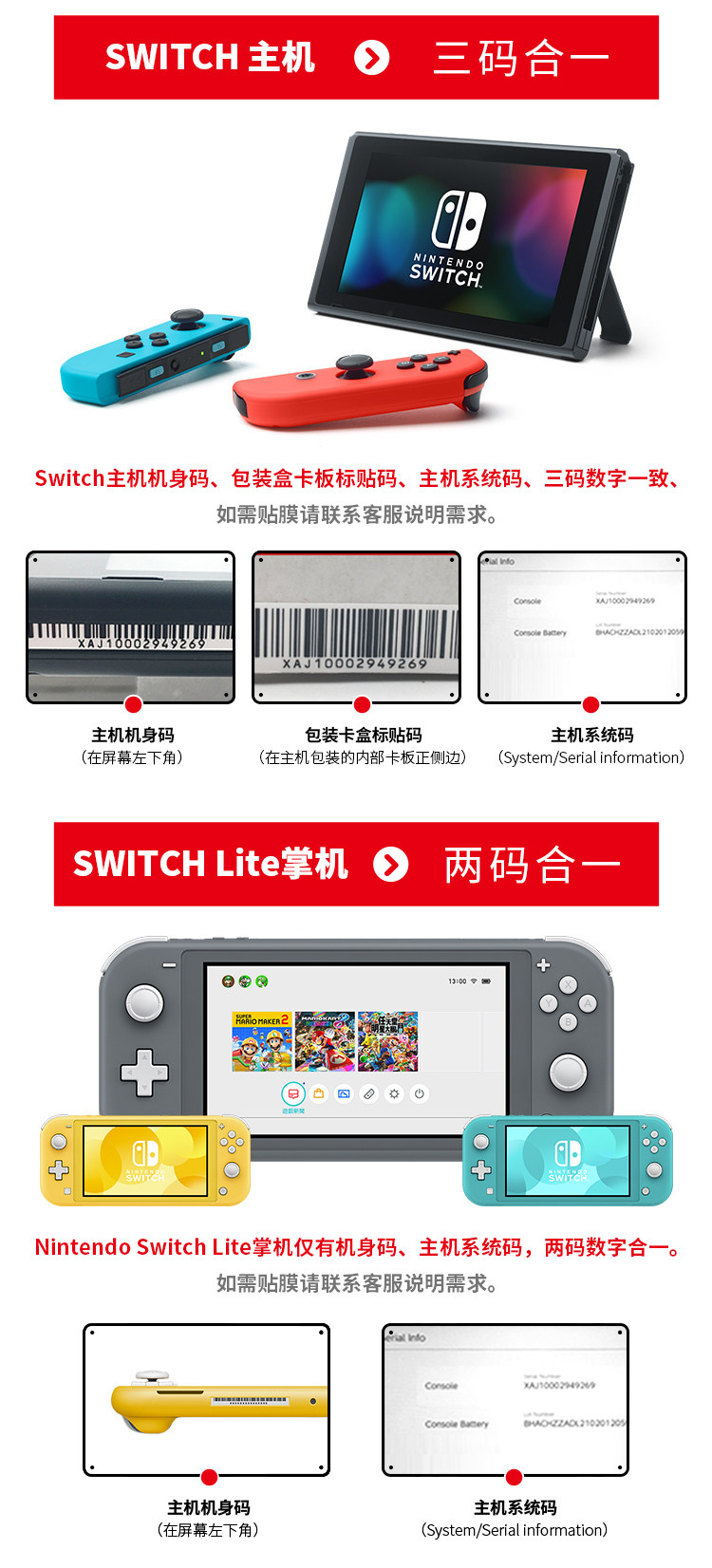 电玩巴士 任天堂Switch主机NS国行港版日版续航版健身环动物lite-淘宝网
