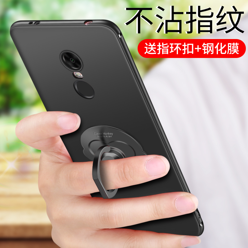 Red rice note5 mobile phone shell millet 8 protective sleeve drop-proof mix2s men and women ...