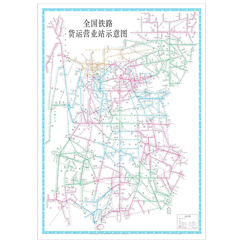 [USD 80.54] Schematic diagram of the National Railway Freight Operation ...