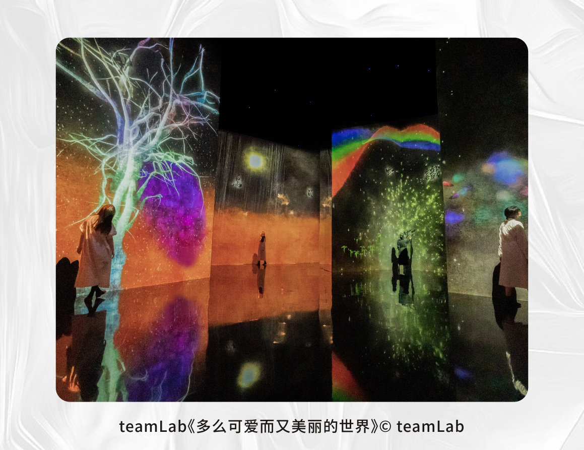 2023teamLab无相艺术空间北京站门票+时间票价+在线订票-看看票务