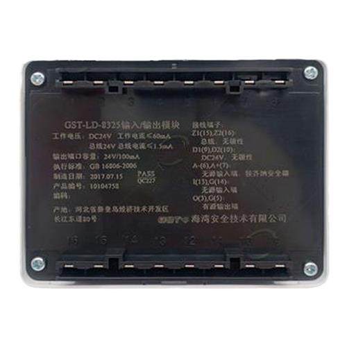 [USD 91.73] Gulf GST-LD-8325 input and output module switching module ...