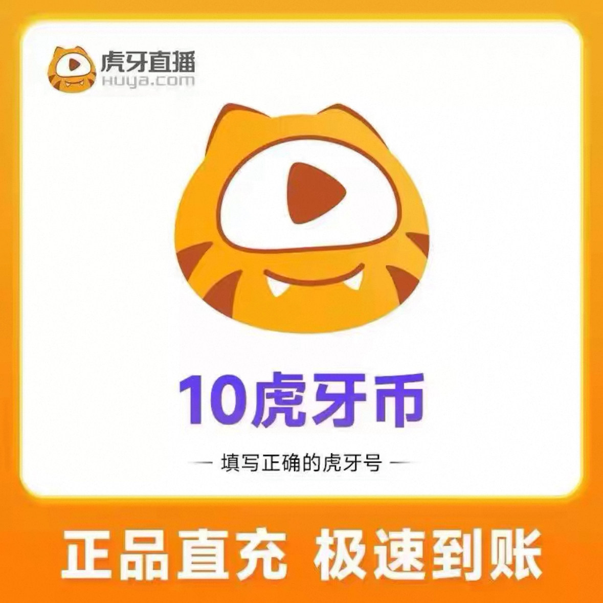 虎牙直播在线直播怎么看？新手必看攻略！-虎牙直播-淘宝百科网