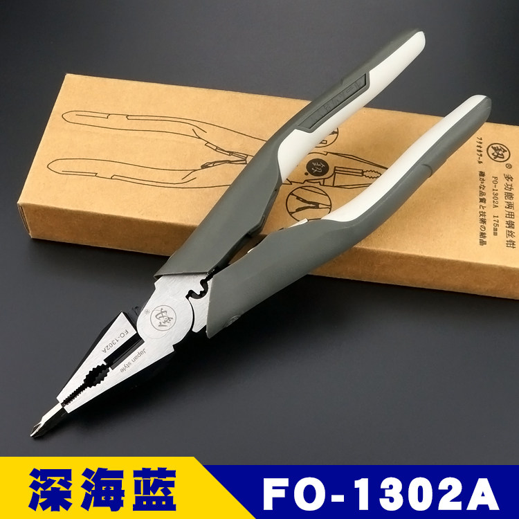 [USD 13.65] Fukuoka Electric Tool Kesi Industrial Class Tiger Title 6 ...