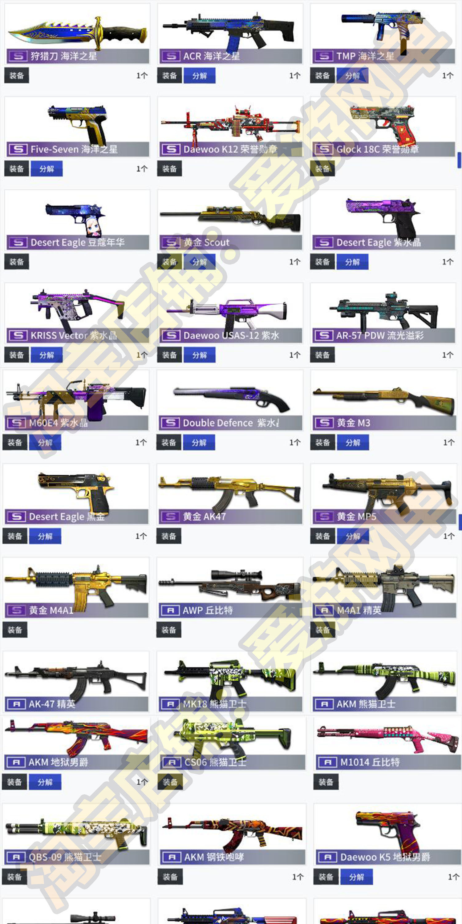 CSOL2单机版反恐精英2智能机器人解压即玩赠送一代有生化和大灾变-淘宝网