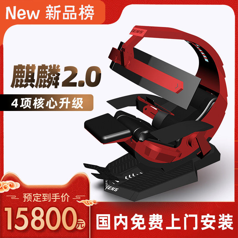 CLUVENS经典配色电竞太空舱 零重力一体式桌椅带底座旋转扶手椅