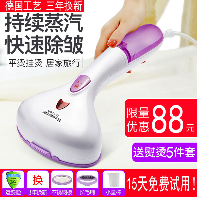 UBBIE手持挂烫机：家庭烫衣神器，让你的衣服永远平整如新！-蒸汽刷-淘宝好物网