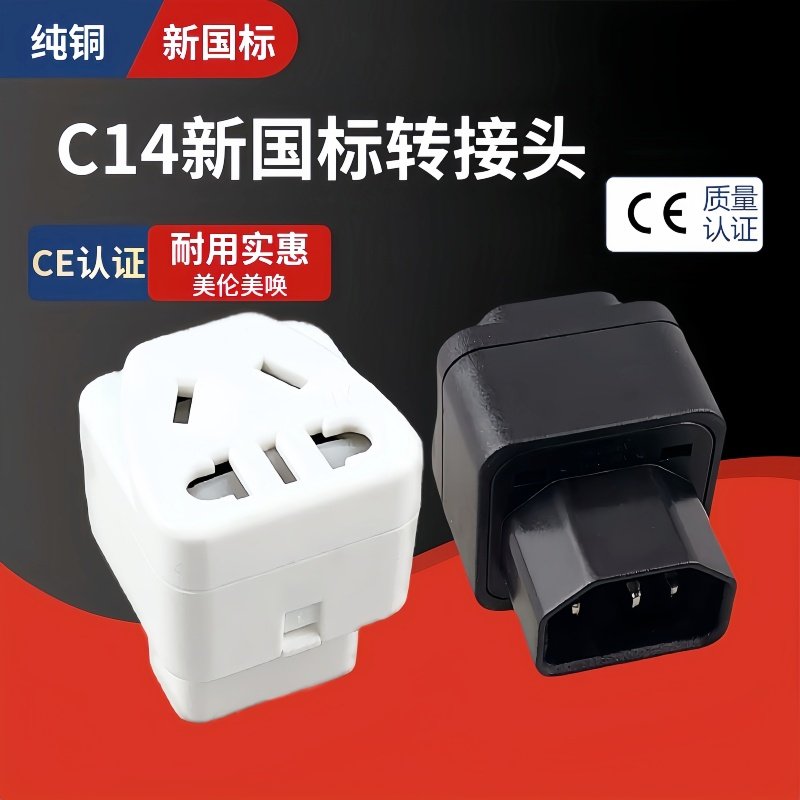 APC SRT5K/6KXLI & SRT5K/6KRMXLI：服务器守护神，揭秘高频UPS电源的黑科技-UPS电源-淘宝百科网
