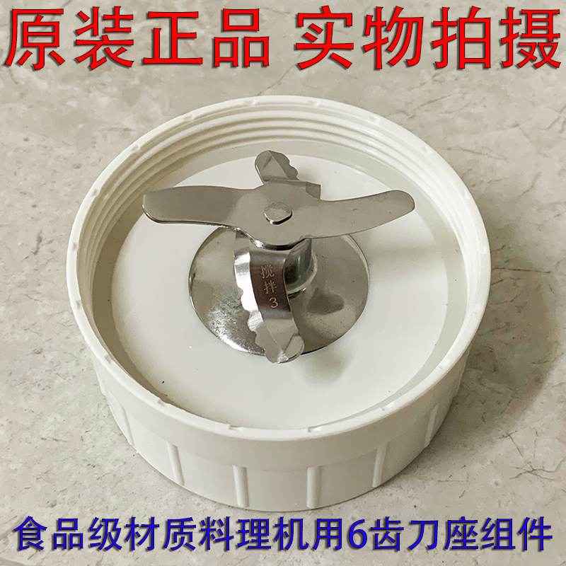 九阳料理机配件大揭秘：JYL-C010/C012/C020/C022/D020/D022/D025调理杯，解锁美食新玩法！-豆浆-淘宝百科网