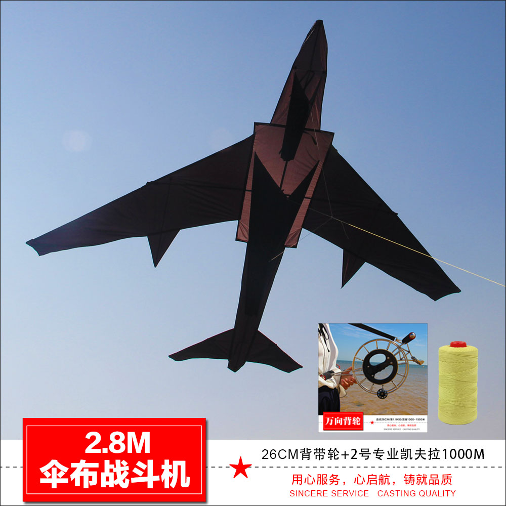 Купить воздушный змей 2020 году новый истребитель кайт зонтик ткань ...