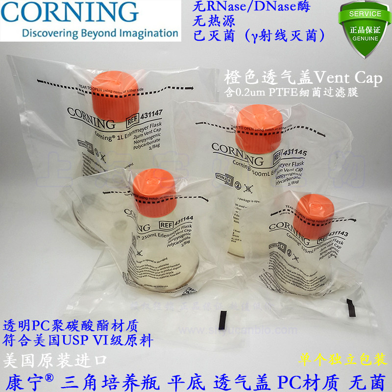 Corning 10030 HYPERFlask M Cell Culture：细胞培养界的革新神器！🔬 -培养板-淘宝百科网