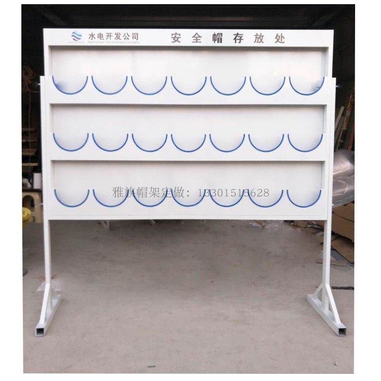 [USD 62.86] Hard hat hat shelf placement rack Hard hat placement rack ...