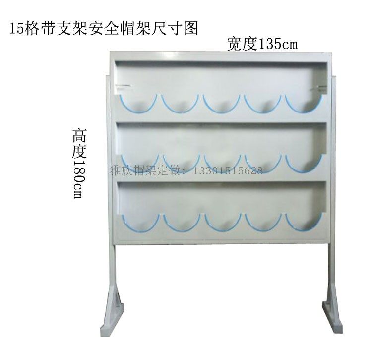 [USD 55.71] Hard hat shelf placement rack hard hat stand stand display ...