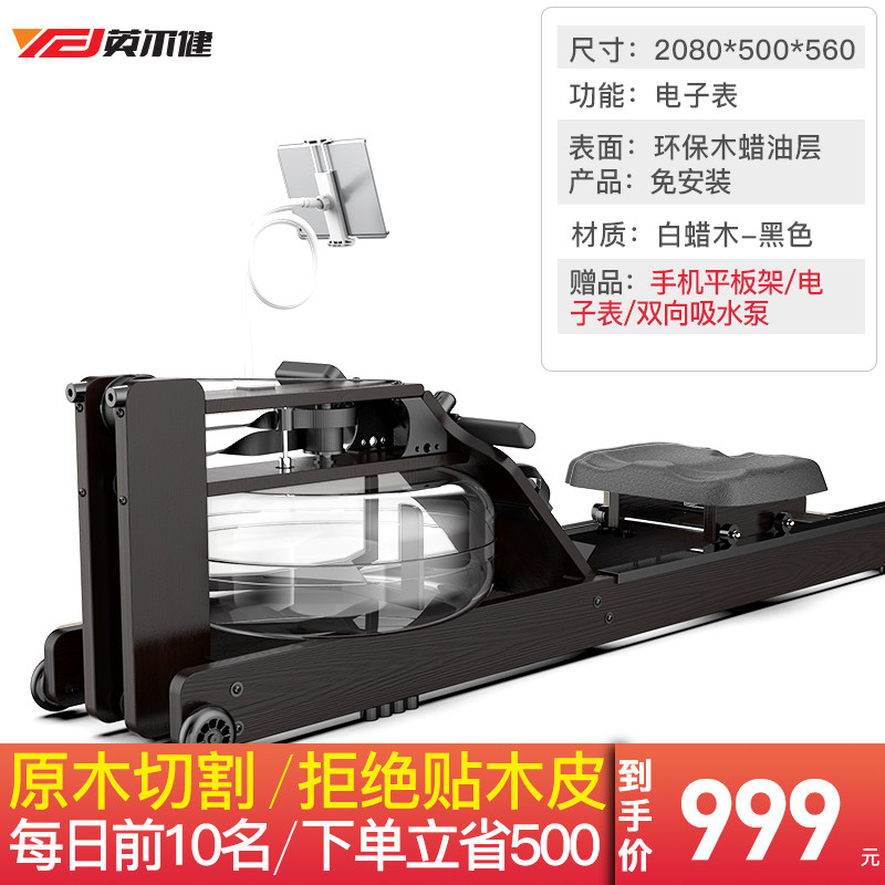 Buy Water resistance Boating Machine Home mute Solitaire house Rowing ...