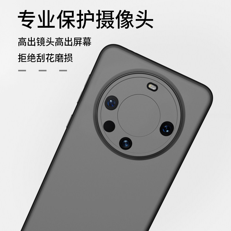 华为Mate 60 Pro ALN-AL00：旗舰级智能手机的巅峰之作？-商品-淘宝百科网