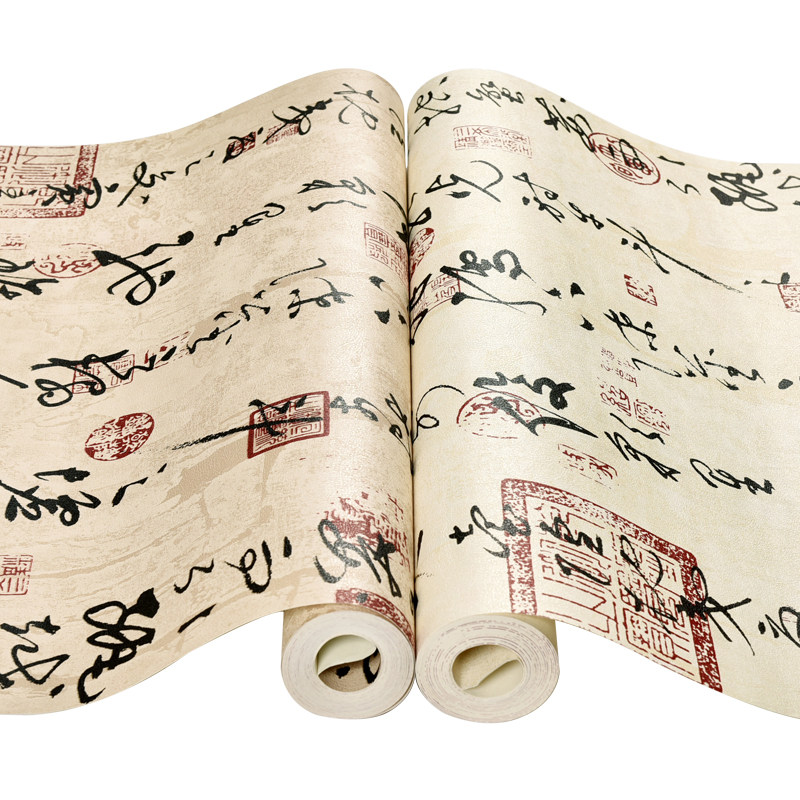 [USD 21.49] New Chinese Calligraphy Wallpaper Chinese Style Grass ...