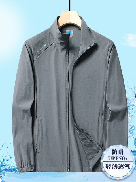 Summer men's light and thin sun protection clothes middle-aged dad wear ...