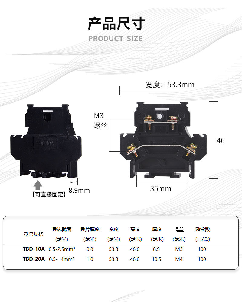 TBD-10A双层接线端子 TBD-20A组合导轨式拼接线排 两进两出接线柱-阿里巴巴