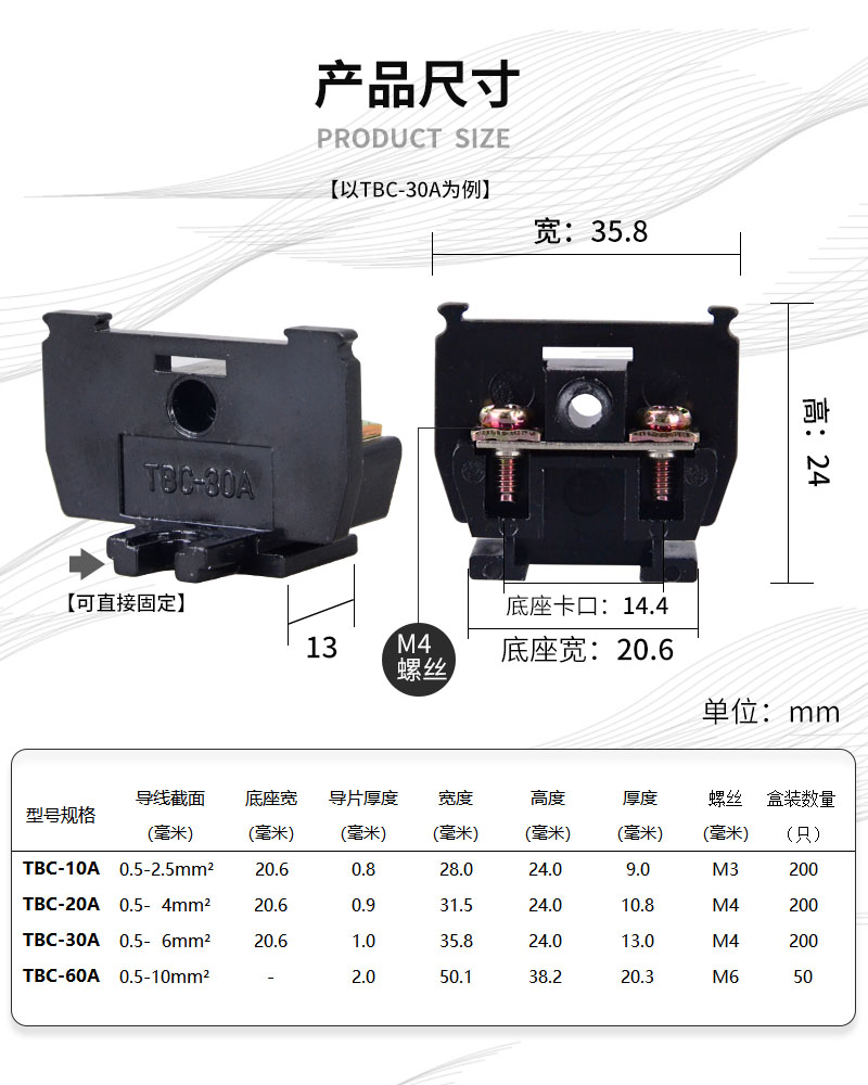 TBC-10A接线端子 拼装端子台20A/30A/60A/100A组合阻燃黑色端子排-阿里巴巴