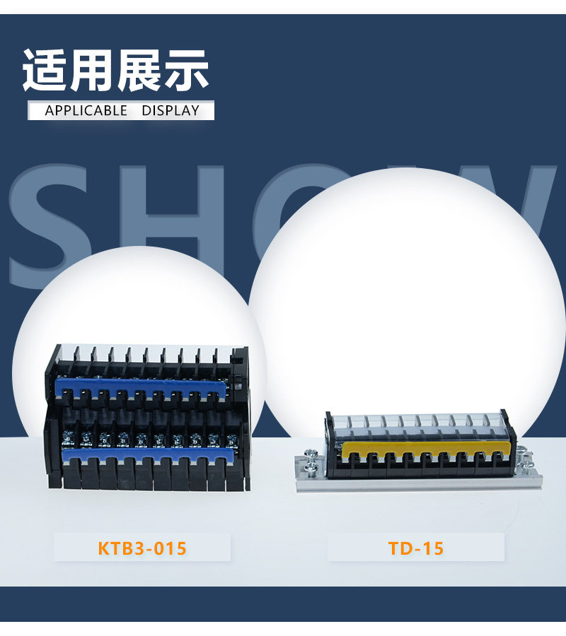 15A间距8.2mm适配KTB3-015端子导电条TD-15A端子短接片 10位 L型-阿里巴巴