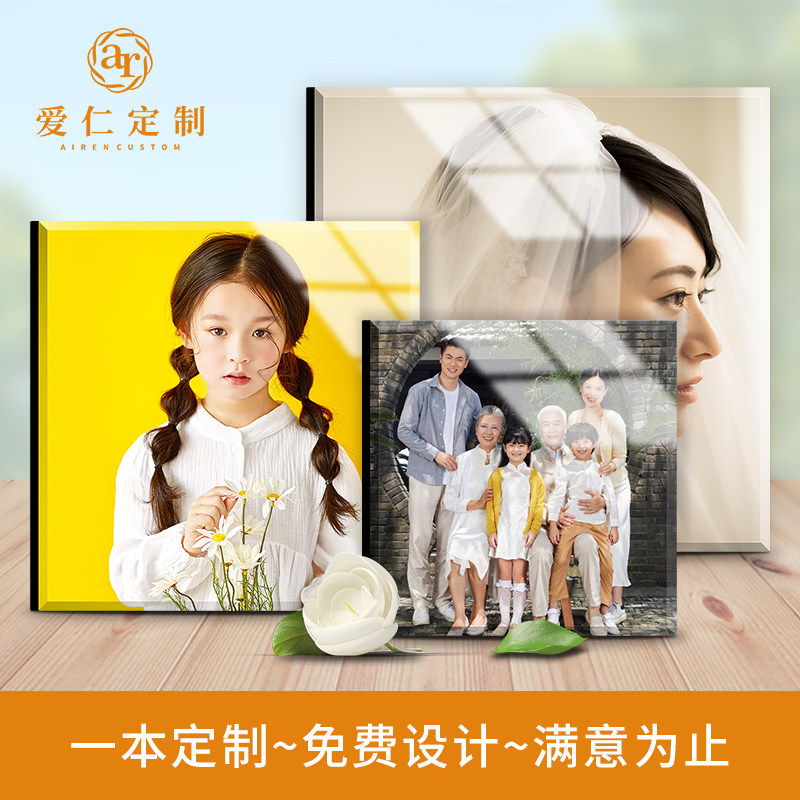 Photo crystal photo album personalized! the design of wedding photos ...