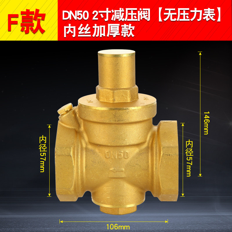 [USD 13.65] 4 points Household tap water decompression valve water ...