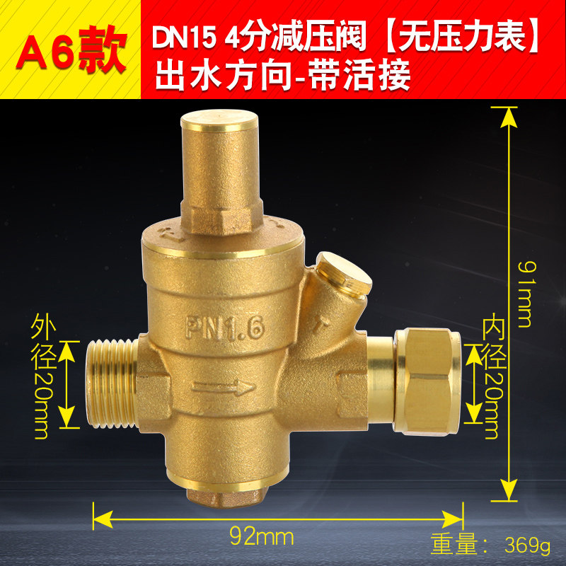 [USD 13.65] 4 points Household tap water decompression valve water ...