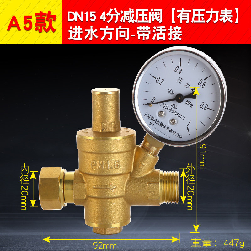 [USD 13.65] 4 points Household tap water decompression valve water ...