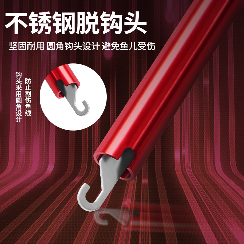 [USD 8.29] Luya Hook Picker Portable Hook Picker Fish Picker Deep ...