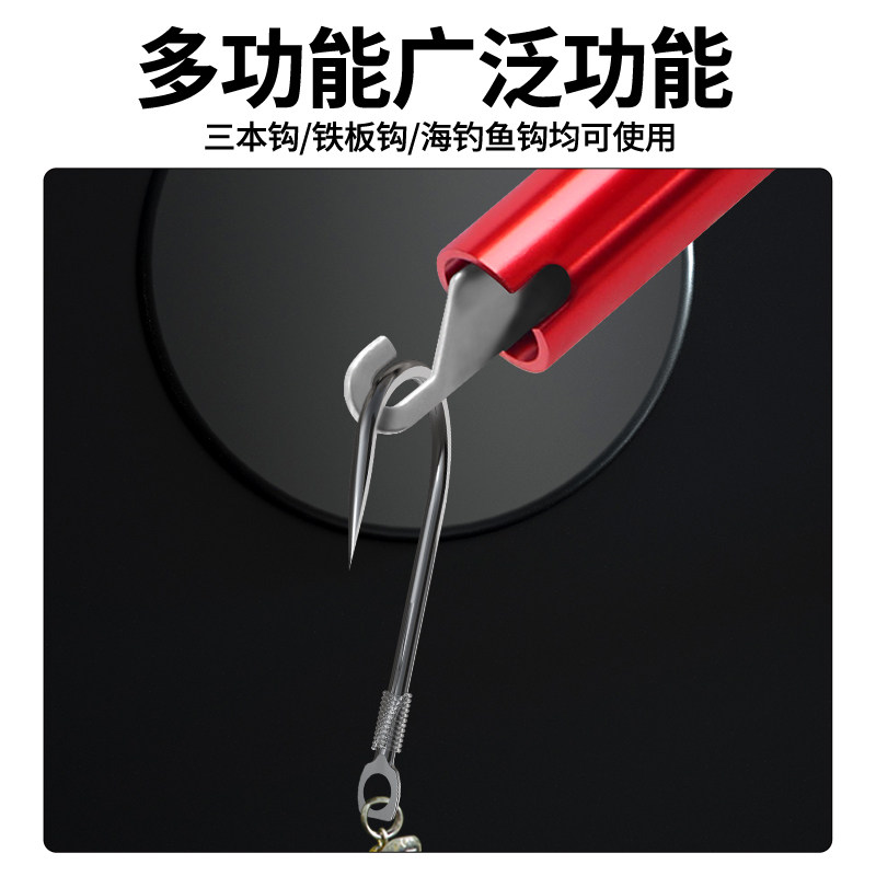 [USD 8.29] Luya Hook Picker Portable Hook Picker Fish Picker Deep ...