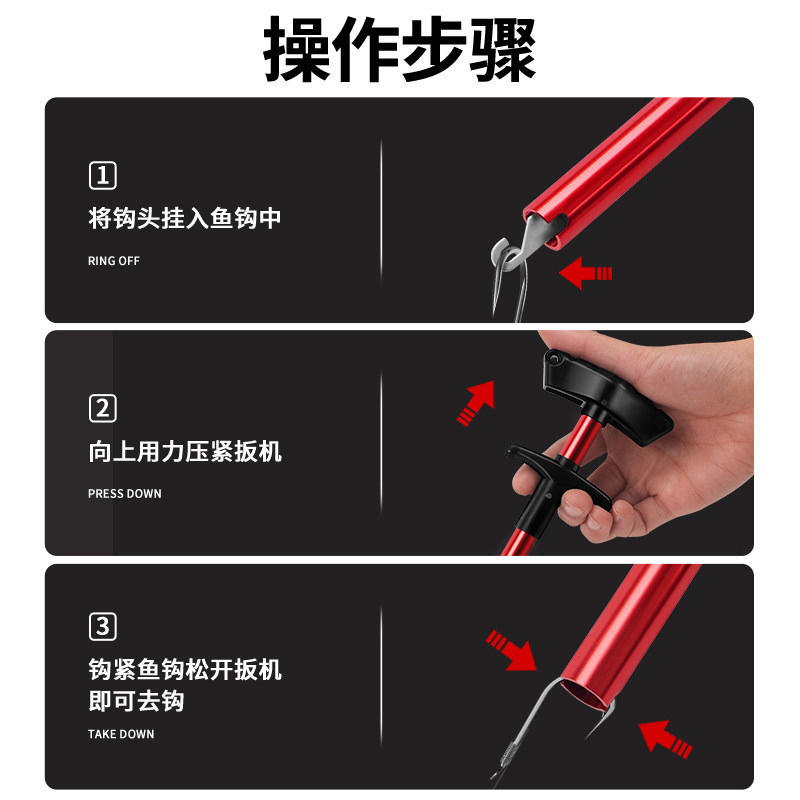 [USD 8.29] Luya Hook Picker Portable Hook Picker Fish Picker Deep ...