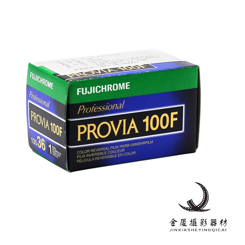 25年必买！富士RDP3 135彩色正片胶卷PROVIA100F实测避坑指南-胶卷-淘宝好物网