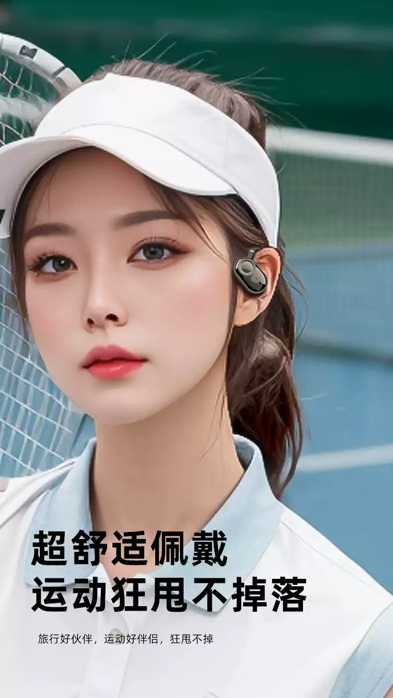 BLINBLIN开放式JM18挂耳固定双轴可调无线运动男女性时尚音乐耳机