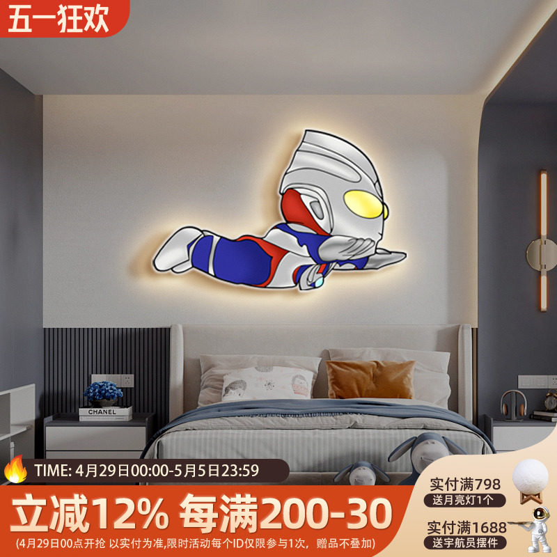 Kids room bedside decorative painting boy cartoon ultraman luminous ...