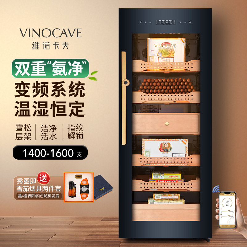 A must-have for cigar lovers! vinocave v5 cigar cabinet has constant ...