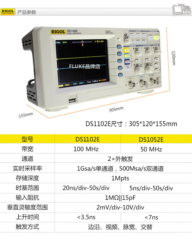 rigol示波器-千图网