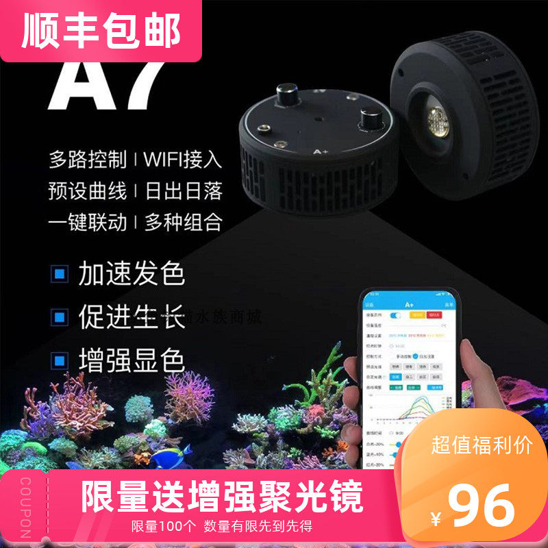 [USD 23.16] a7 led Full Spectrum Sea Water Fish Tank Sea Tank Coral ...