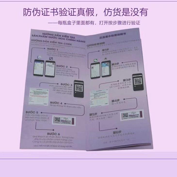 越南西贡小姐香水哪个香型最值得买？235元的EDP值不值？_香水_淘宝美妆网