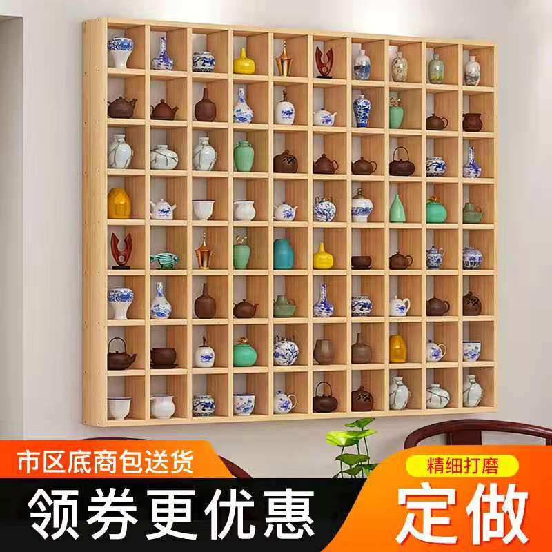 Customized solid wood lattice rack wall storage rack wall hanging ...