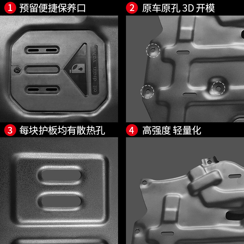 问界M7/M8/M9专属底盘护板！原厂改装神器，防撞防锈超能打！-车底防护板-淘宝好物网
