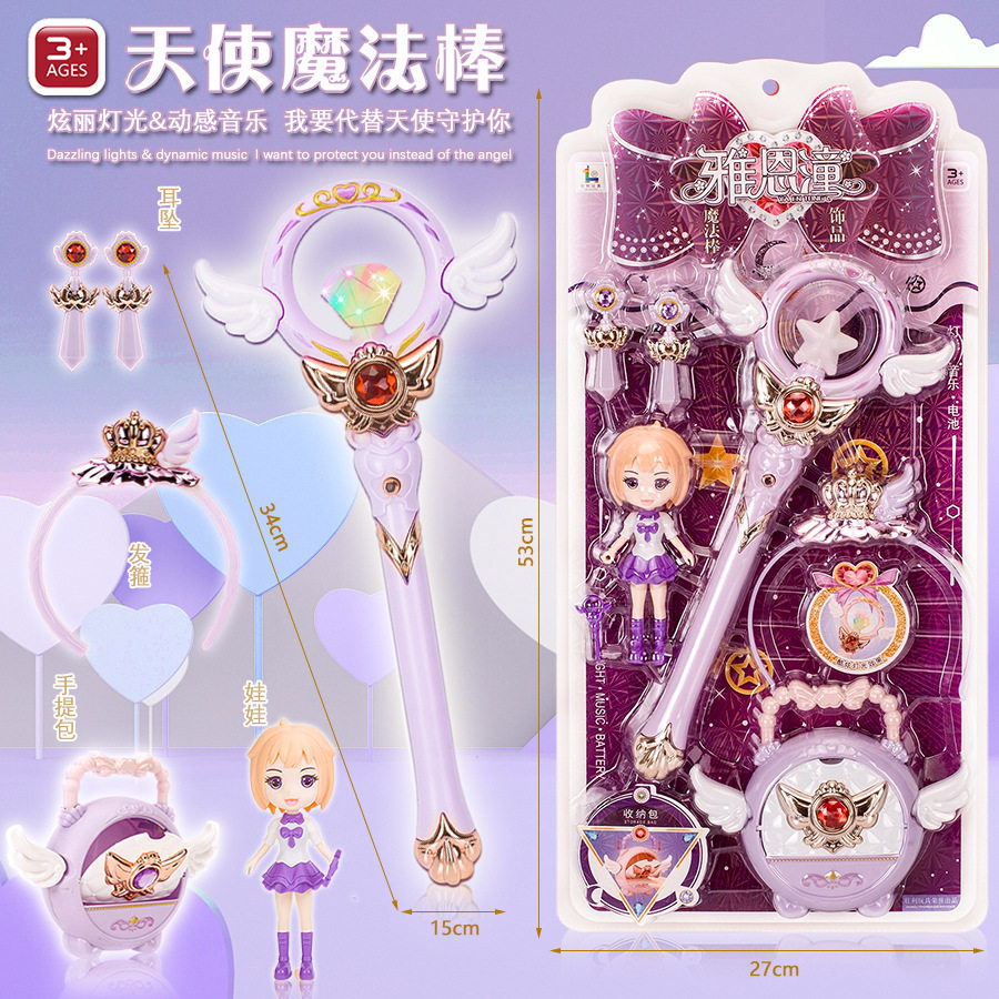 2025 new balala little fairy magic wand – a must-have fairy-tale glow ...