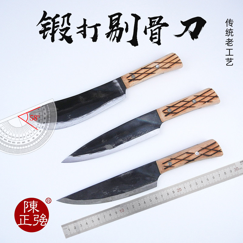 陈正强手工刀工厂店