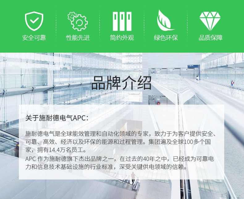 APC SURT10000XLICH 8000W/10KVA在线式 UPS不间断电源-阿里巴巴