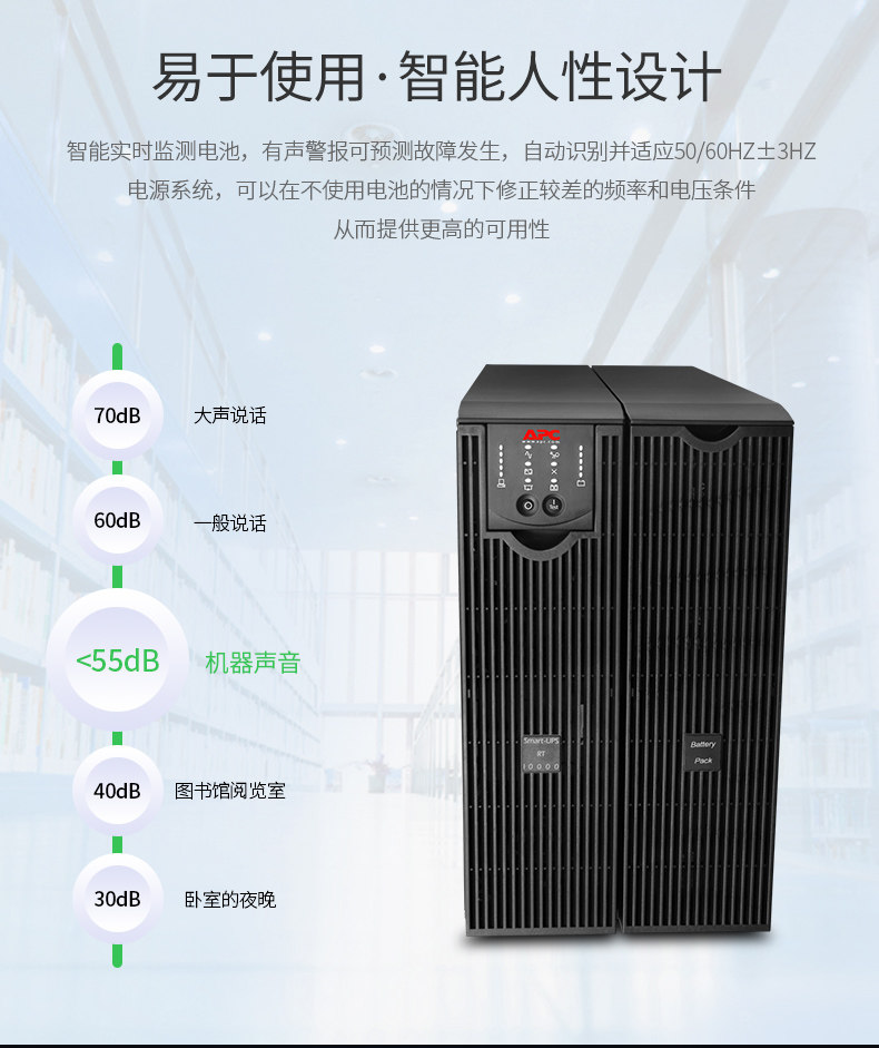 APC SURT10000XLICH 8000W/10KVA在线式 UPS不间断电源-阿里巴巴