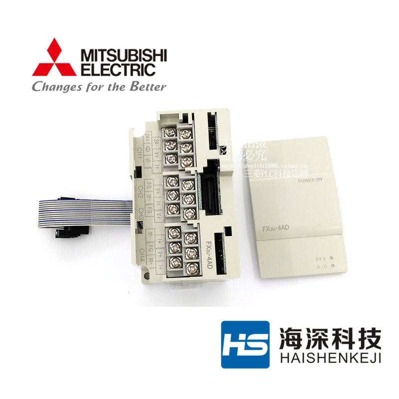 三菱PLC模块大揭秘！FX3U-4AD 4DA，FX3U-3A-ADP，FX2N-2AD，FX2N-2DA，选哪个更合适？-其它元器件-淘宝好物网