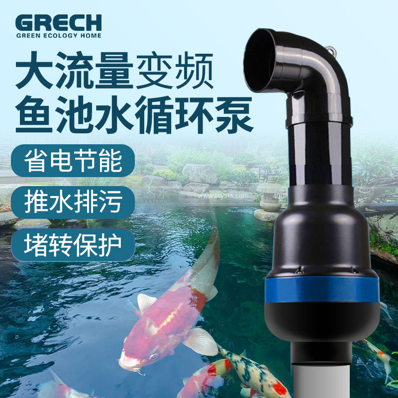 [USD 216.07] Grid pool fish pond circulating water pump garden bucket ...