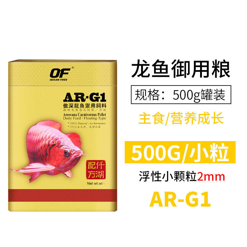 [USD 101.16] OF thousand lake dragon fish feed golden dragon fish color ...