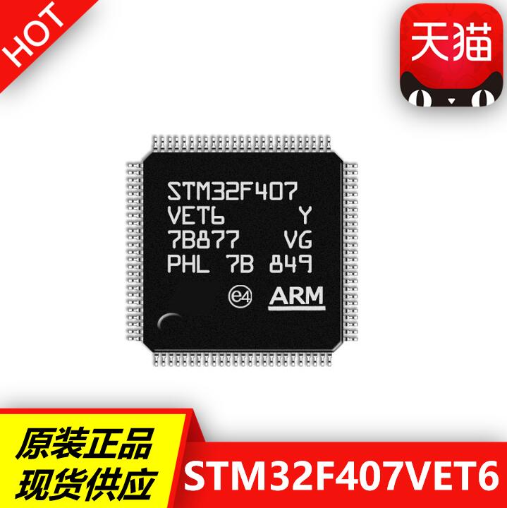 [USD 27.50] STM32F407VET6 LQFP100 ST Single Wafer IC Chip Meaningful Semiconductor MCU ...