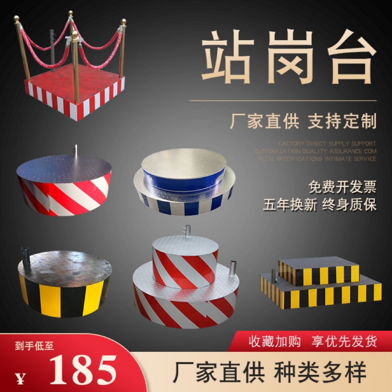 A security guard handy gadget! single and double-layer round square ...