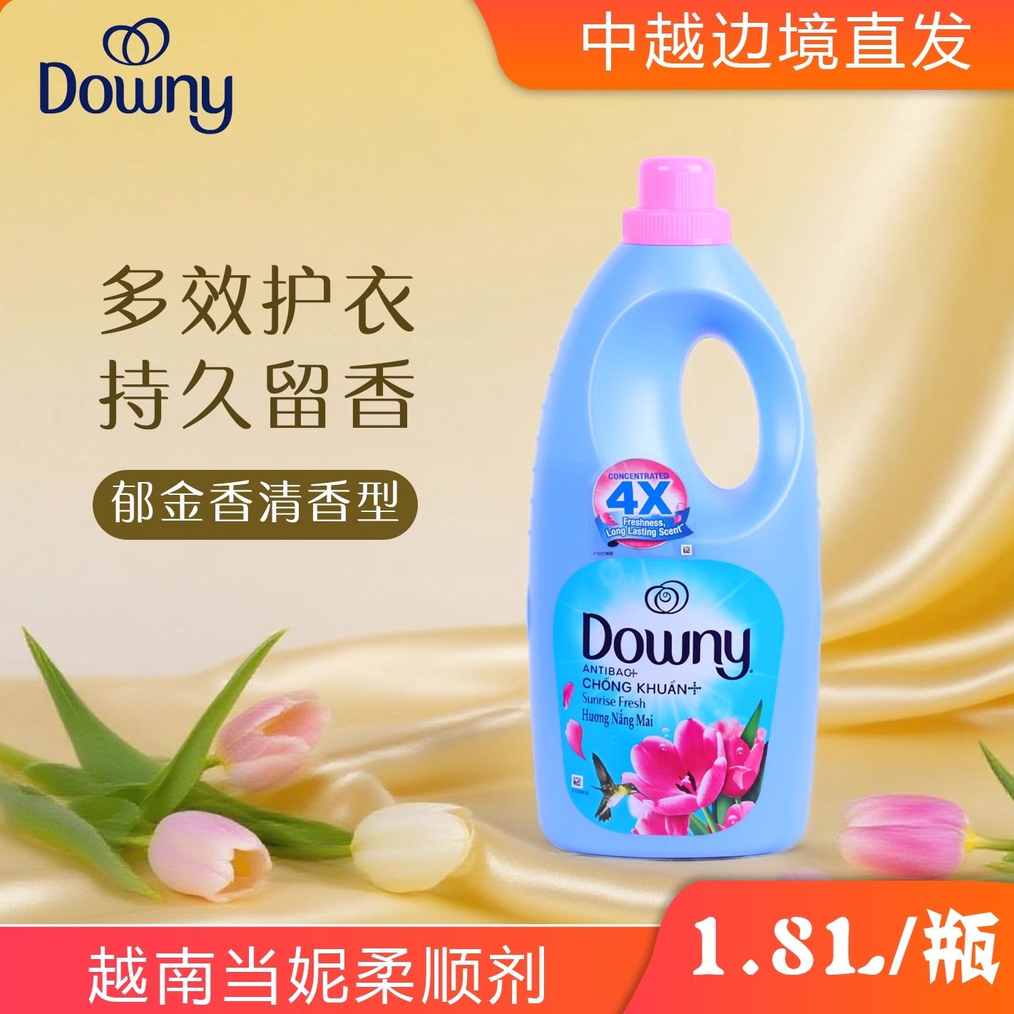 Vietnam import downy fabric softener downy smoothing care solution ...